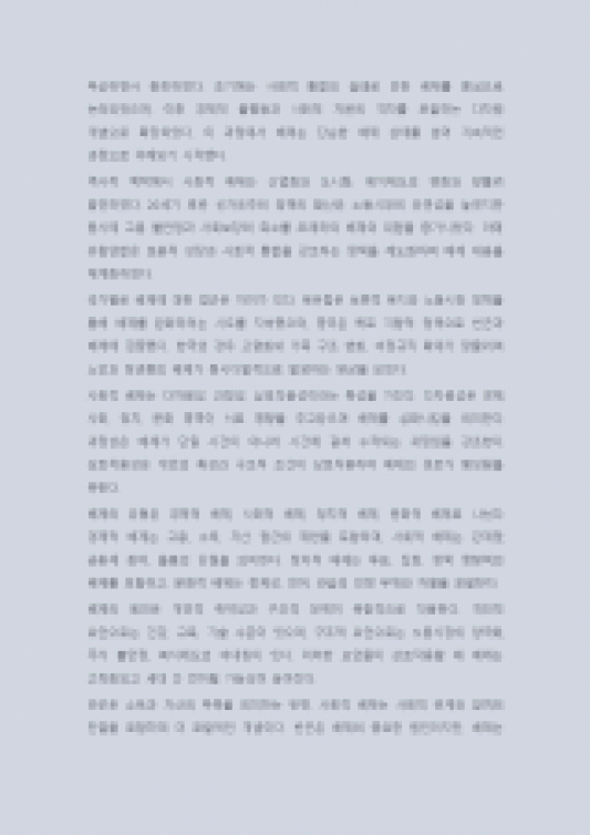 4쪽 미리보기