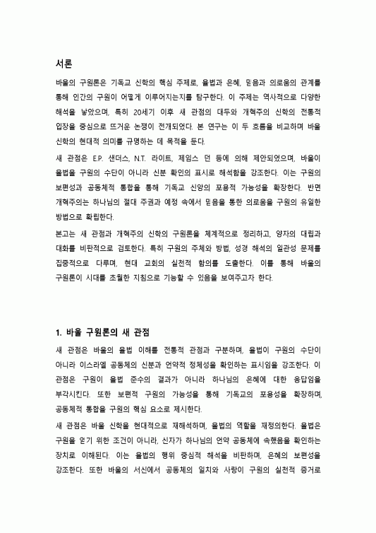 3쪽 미리보기