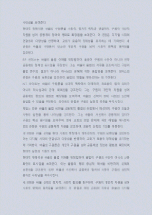 4쪽 미리보기