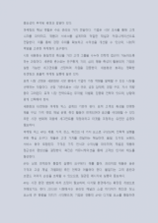 4쪽 미리보기