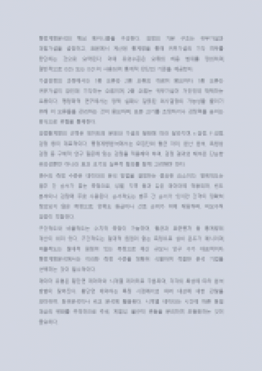 4쪽 미리보기