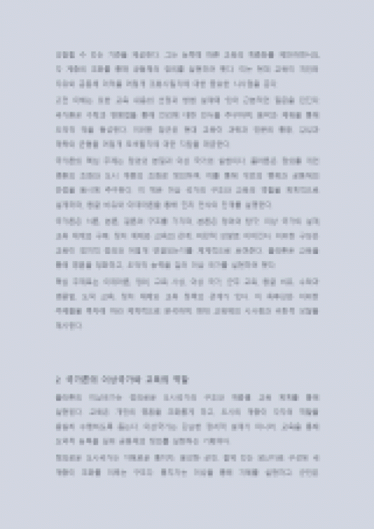 5쪽 미리보기
