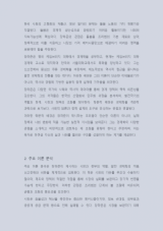 5쪽 미리보기