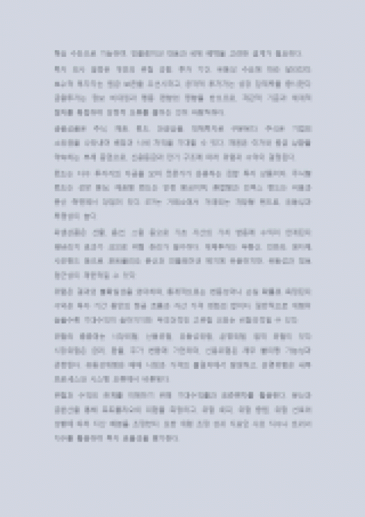 4쪽 미리보기