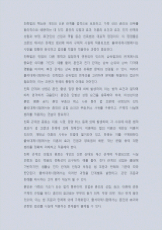 4쪽 미리보기