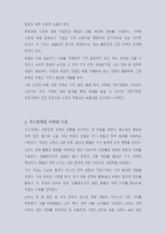 5쪽 미리보기