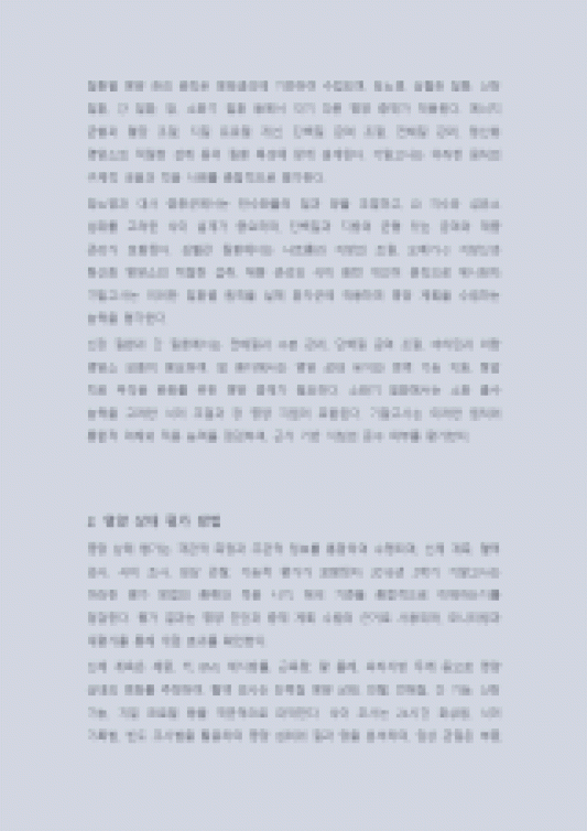 5쪽 미리보기