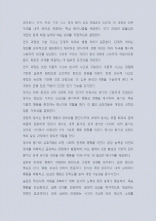 4쪽 미리보기