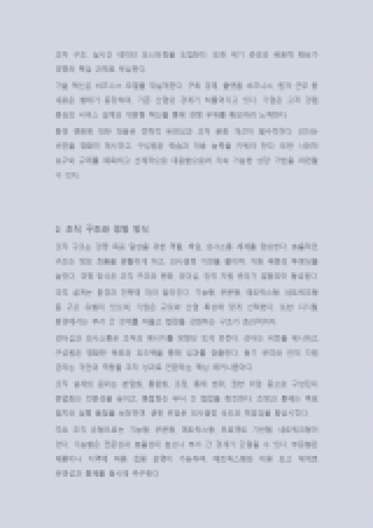 5쪽 미리보기