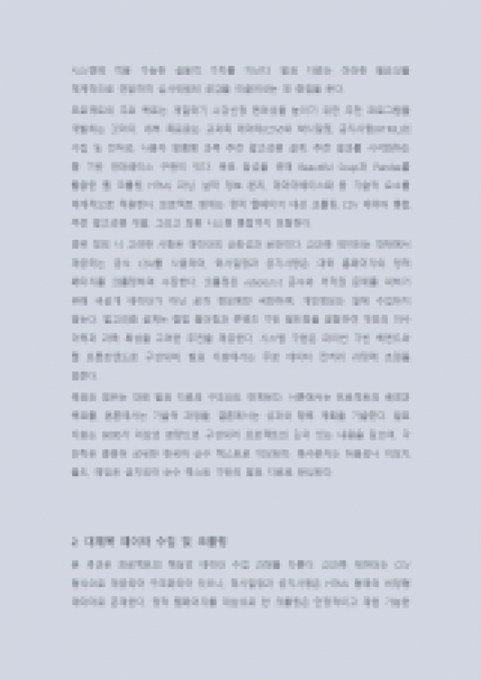 5쪽 미리보기