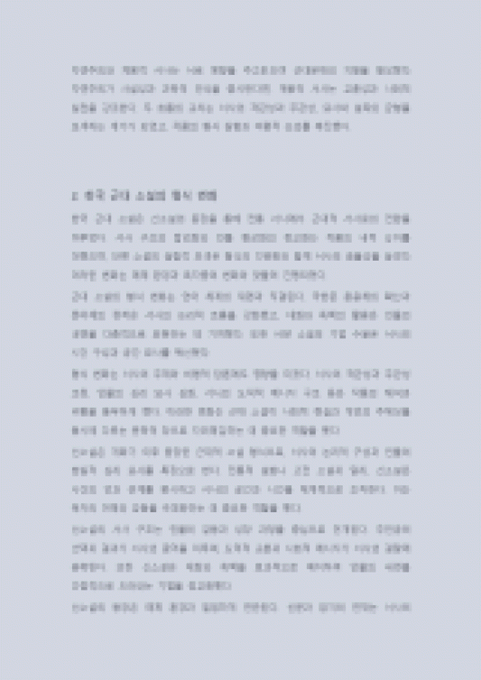 5쪽 미리보기