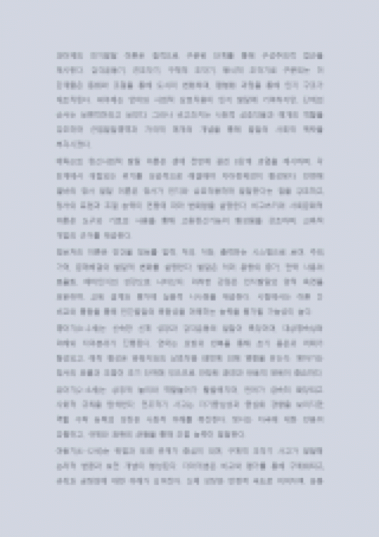 4쪽 미리보기