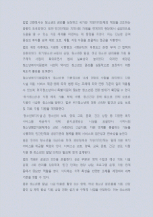 4쪽 미리보기