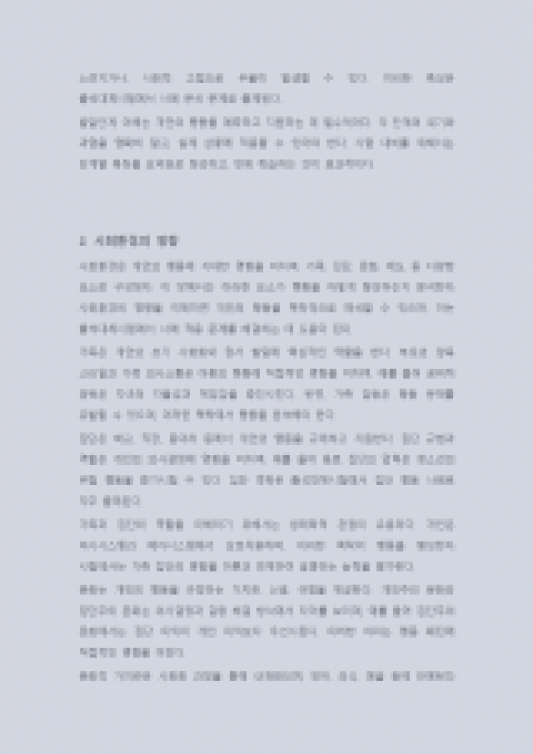 5쪽 미리보기