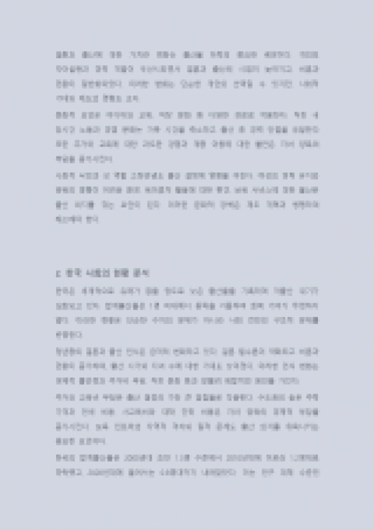 5쪽 미리보기