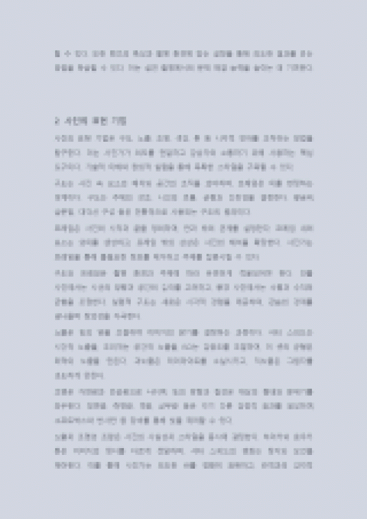 5쪽 미리보기