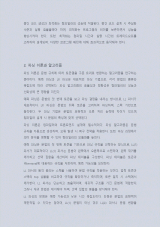 5쪽 미리보기
