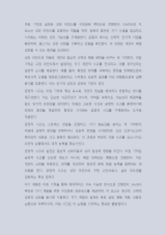 4쪽 미리보기