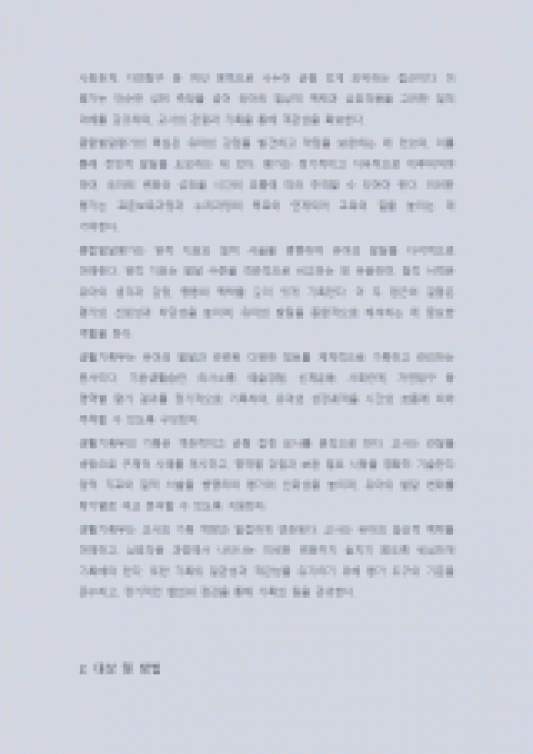 4쪽 미리보기