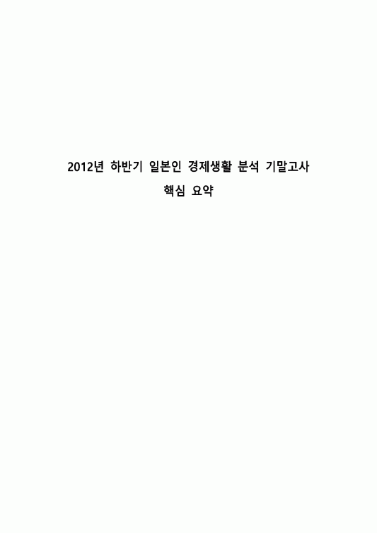 1쪽 미리보기