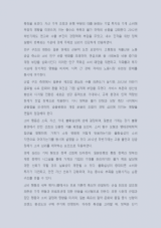 4쪽 미리보기