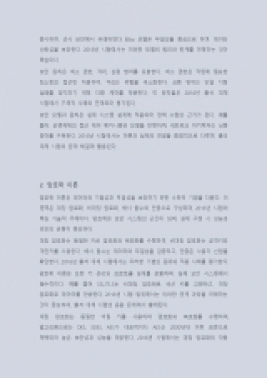 5쪽 미리보기