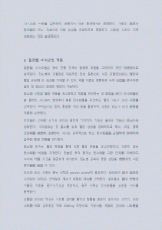 5쪽 미리보기