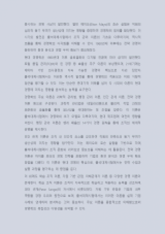 5쪽 미리보기