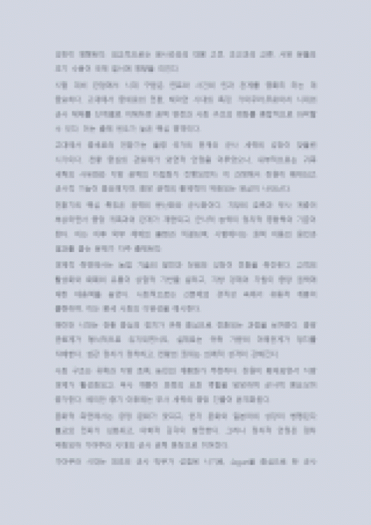 4쪽 미리보기