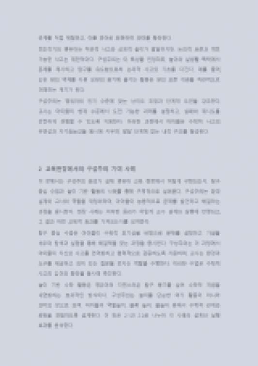 5쪽 미리보기