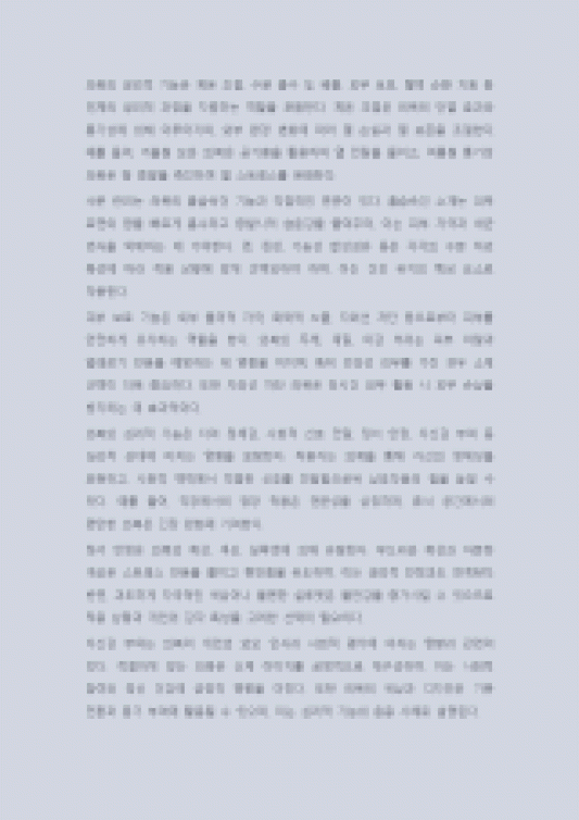 4쪽 미리보기