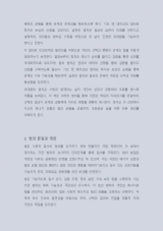 5쪽 미리보기