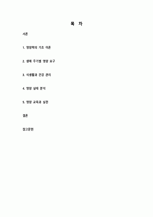 2쪽 미리보기