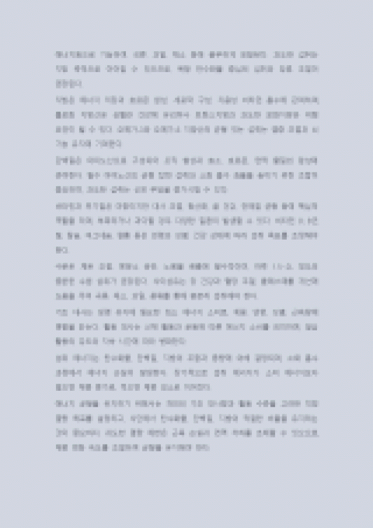 4쪽 미리보기