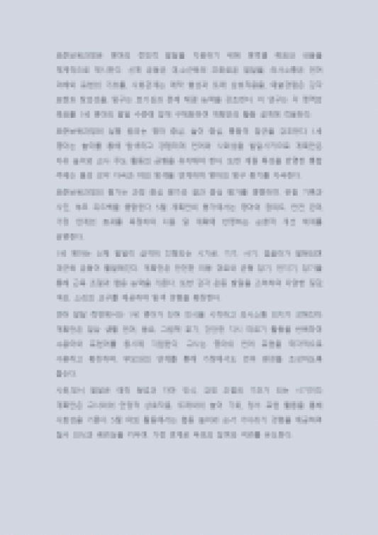 4쪽 미리보기