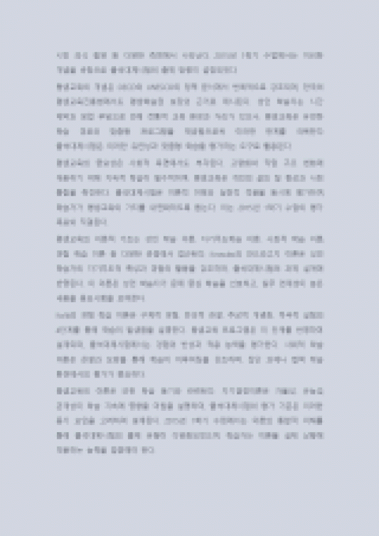 4쪽 미리보기
