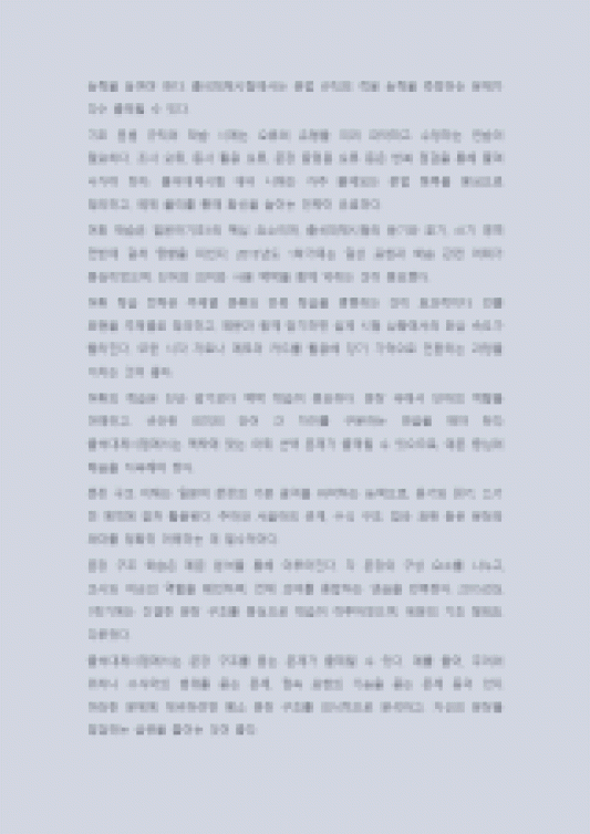 4쪽 미리보기