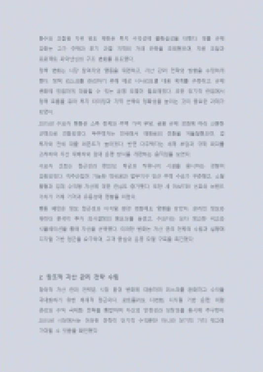 5쪽 미리보기
