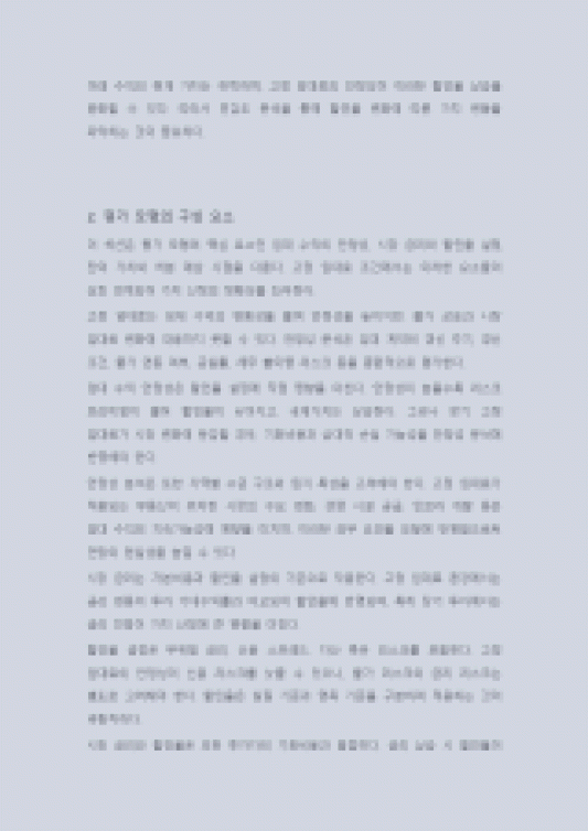 5쪽 미리보기