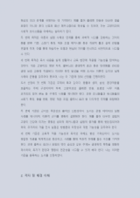 4쪽 미리보기