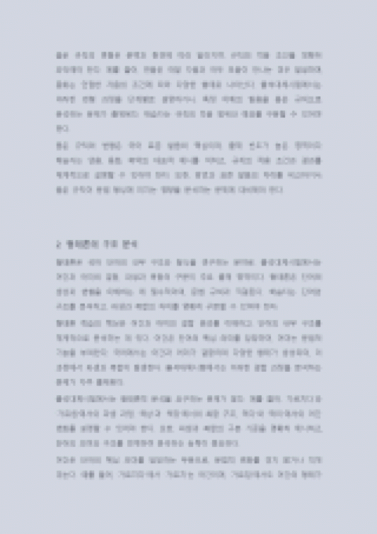 5쪽 미리보기