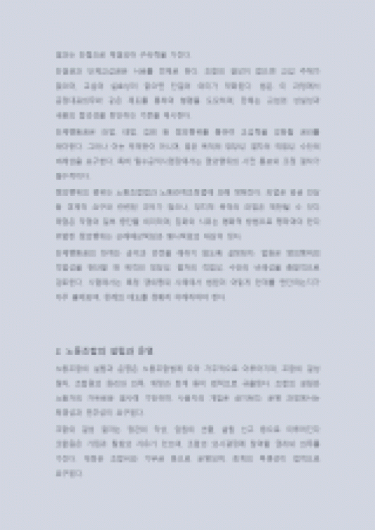 5쪽 미리보기