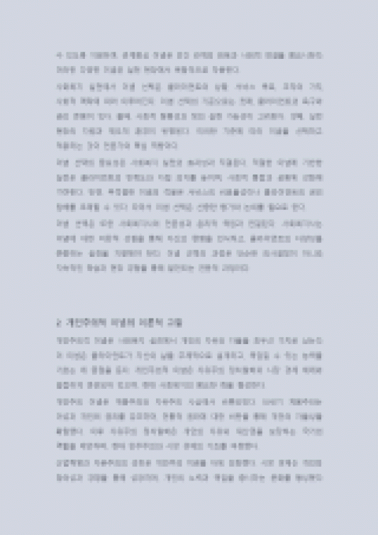5쪽 미리보기