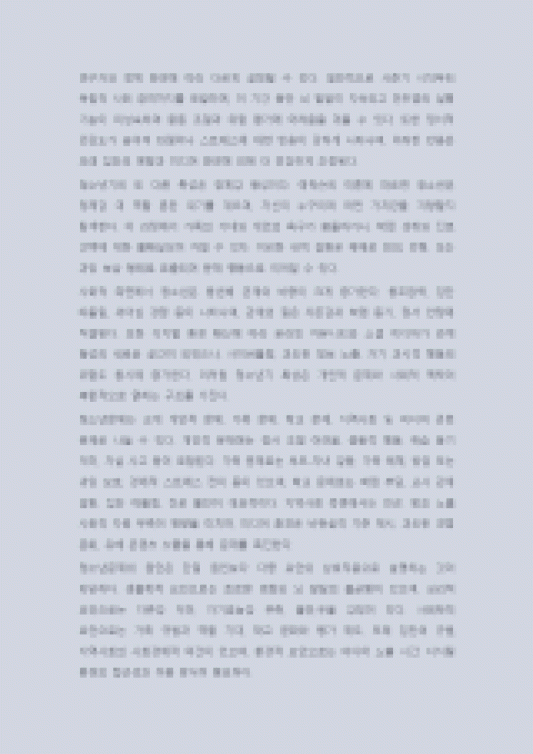 4쪽 미리보기