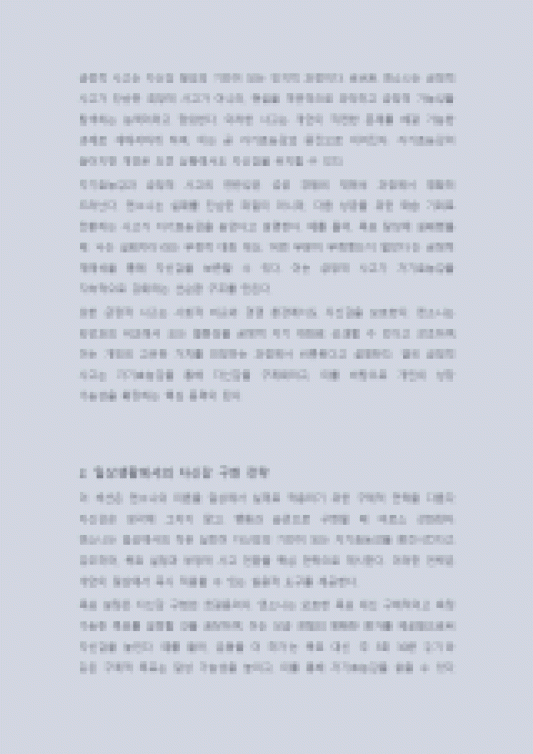 5쪽 미리보기