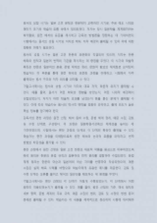 4쪽 미리보기