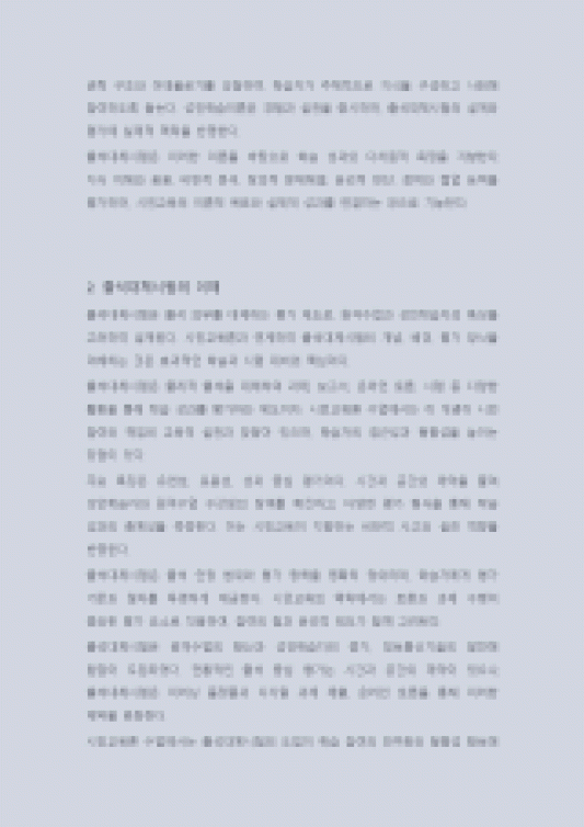 5쪽 미리보기