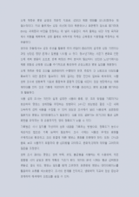 5쪽 미리보기