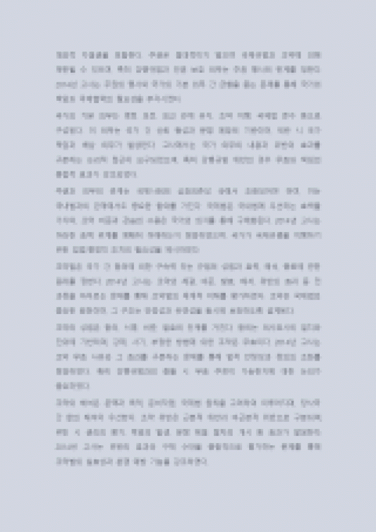 4쪽 미리보기