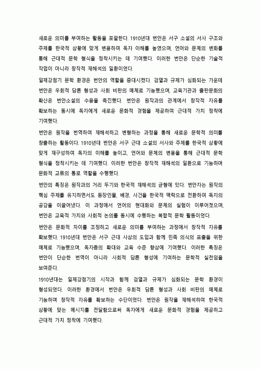 4쪽 미리보기